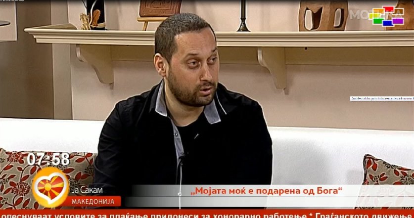 Иван Исцелител и момчето со патерици (виц) | Мотика