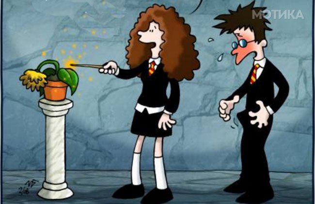 Како се прават магии во денешно време? (виц) | Мотика